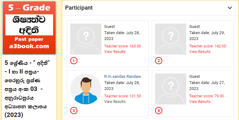 5 ශ්‍රේණිය - " අදිති" - I හා II පත්‍රය- පෙරහුරු ප්‍රශ්ණ පත්‍රය අංක 03 ‍ - අනුරාධපුරය අධ්‍යාපන ...