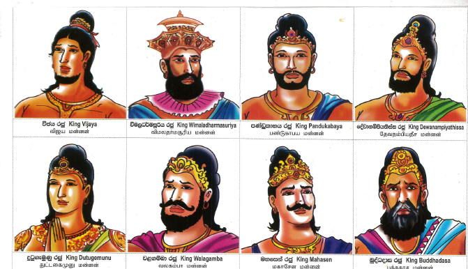 Rupicola picture රැප කොළ || Image leaves || 300 Download PDF | A3BOOk